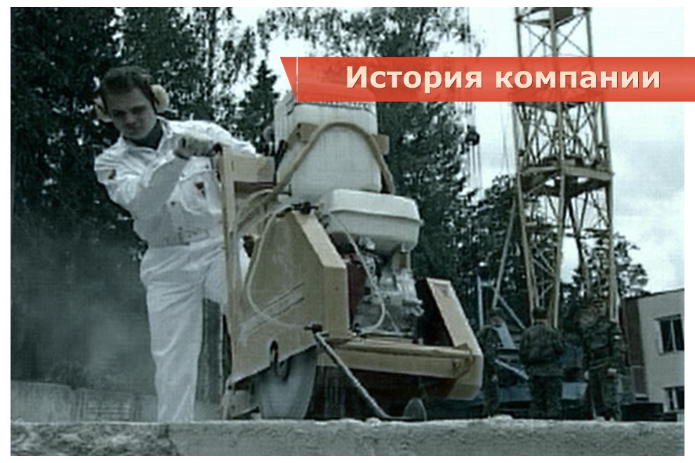 СПЛИТСТОУН — СПЛИТСТОУН — российский производитель малой дорожной ...